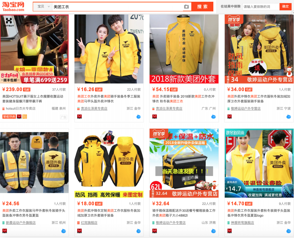 Meituan delivery riders have become a cultural phenomenon - The Low ...
