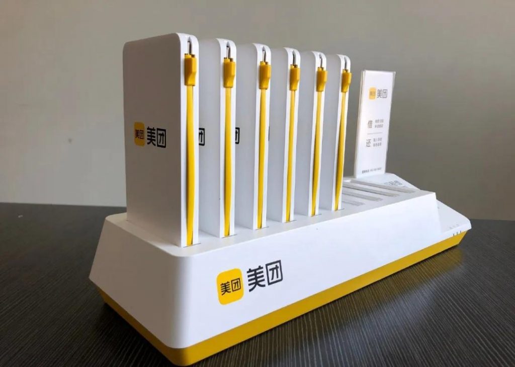 Meituan enters power bank sharing, for the 4th time - The Low Down ...