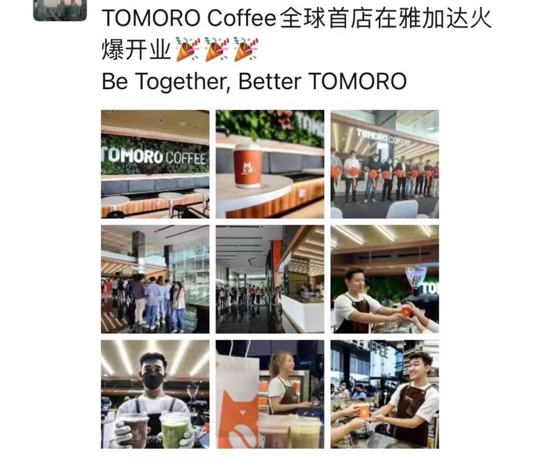 New coffee chain supported by J&T founder aims to open 4000 stores in ...