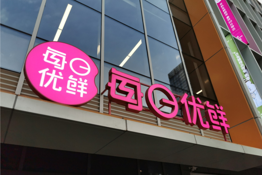 A brief history of quick commerce in China - The Low Down - Momentum Works