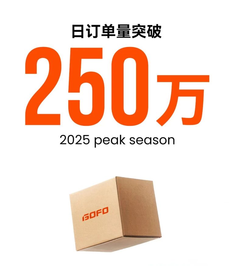 GOFO Express has daily order volume surpassing 2.5mil - The Low Down ...